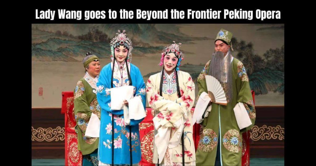 Lady wang goes to the Beyond the frontier Peking Opera